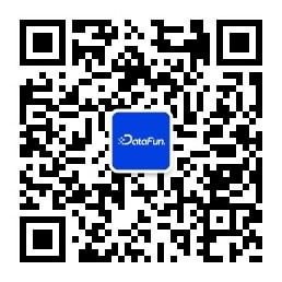 DataFun-专注于大数据与人工智能技术的应用分享与交流